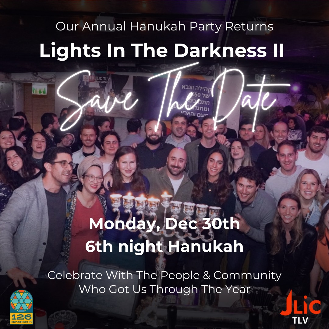 JLIC TLV Chanukah Party - JLIC TLV Community